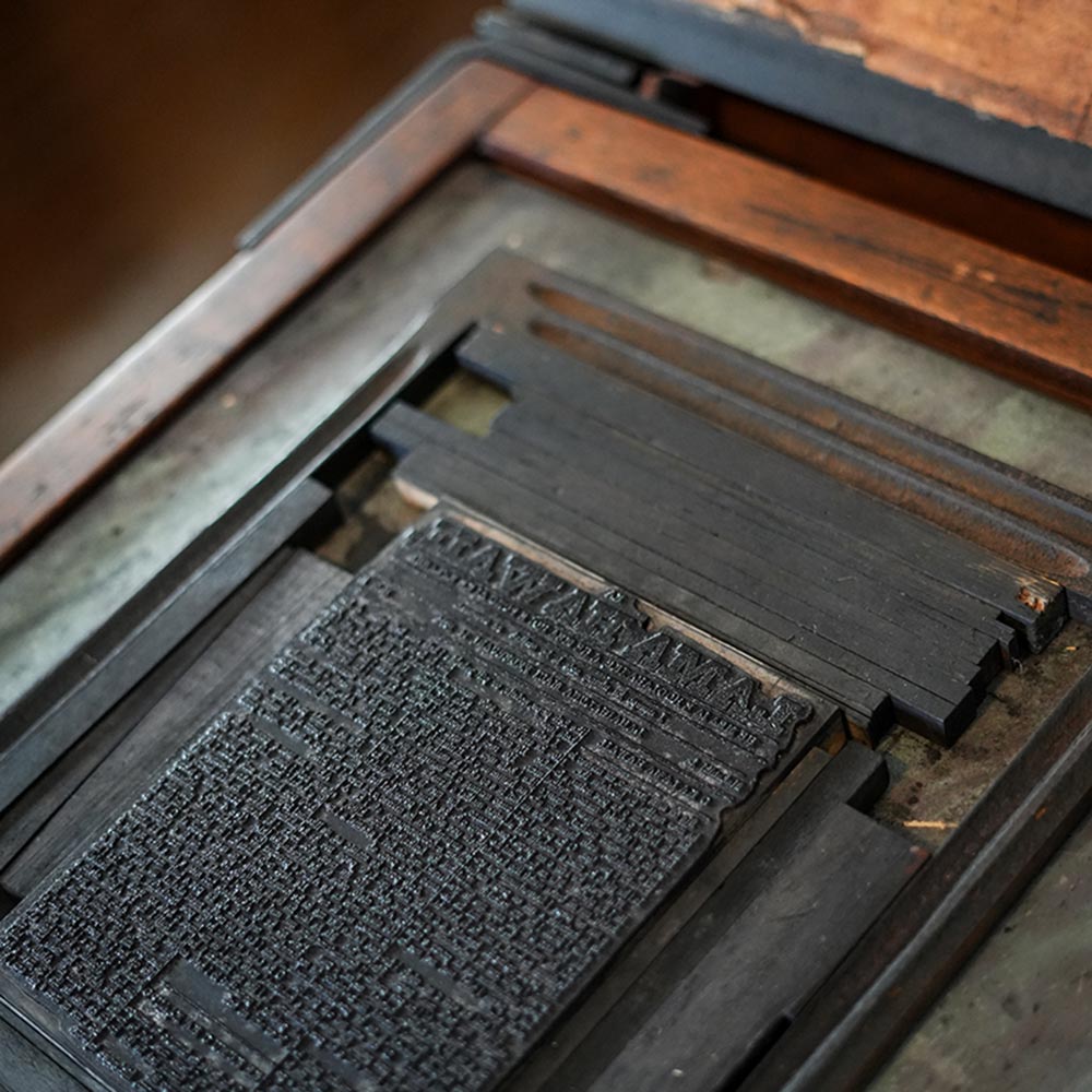 Hale Pa'i Printing Press| Lahaina Restoration Foundation